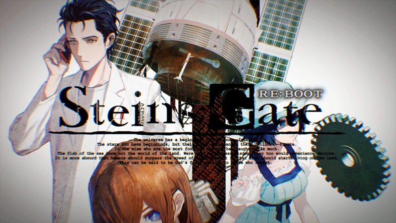 Steins Gate 15周年記念イベントにて新作『steins Gate Re Boot』を発表 Levelup Logy